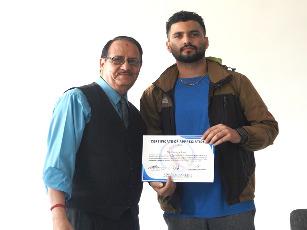 Certificate Distribution Ceremony | Advanced College of Engineering and ...
