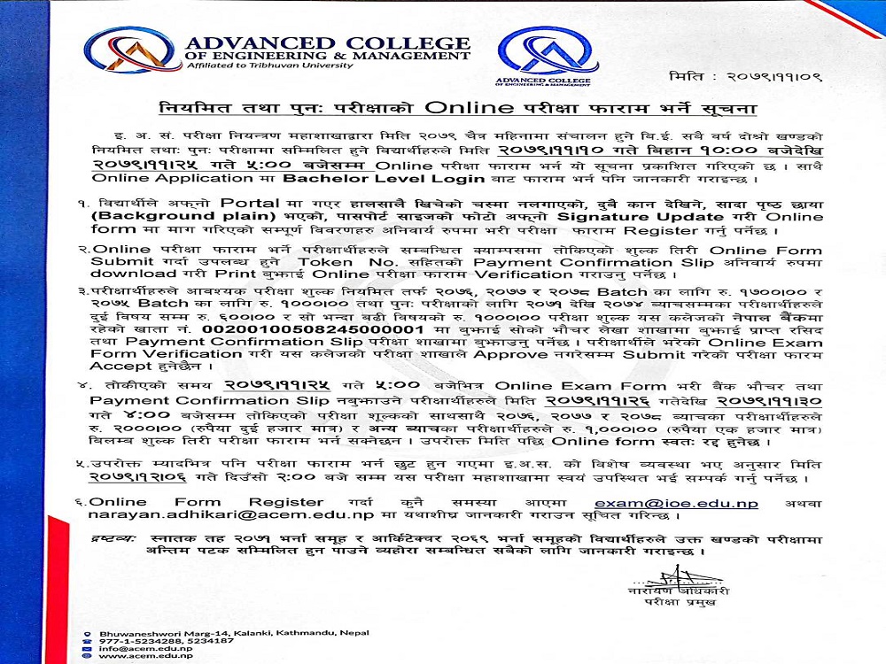 Notice on BE Exam Form | Advanced College of Engineering and Management